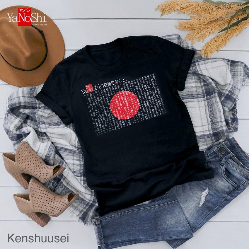 YaNoShi - Japanese T-Shirt & Souvenir